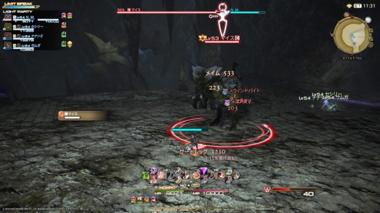 【FF14】Lv60・70・80・90・100までソロでレベル上げする方法