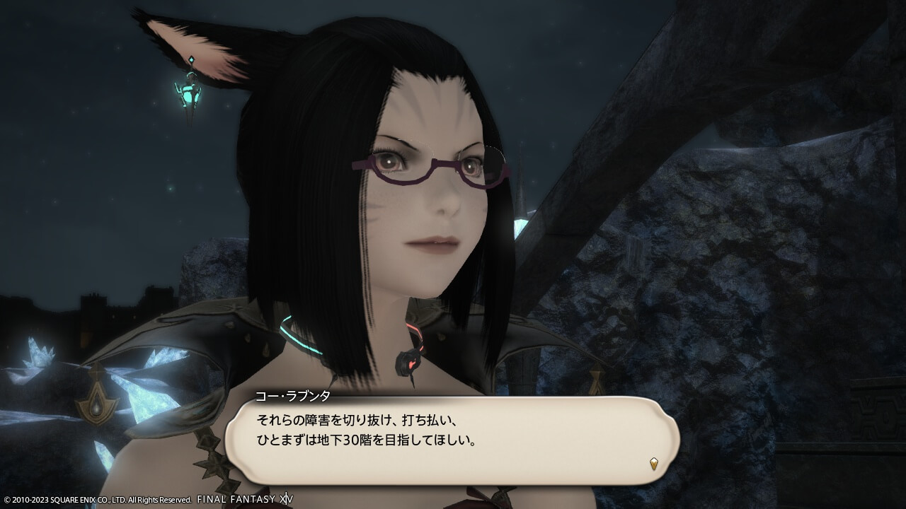 【FF14】暁月DD オルト・エウレカ：B30階までの攻略