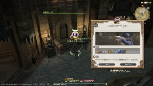 【FF14】青魔導士ジョブクエスト：Lv1～50の攻略