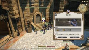 【FF14】青魔導士ジョブクエスト：Lv1～50の攻略
