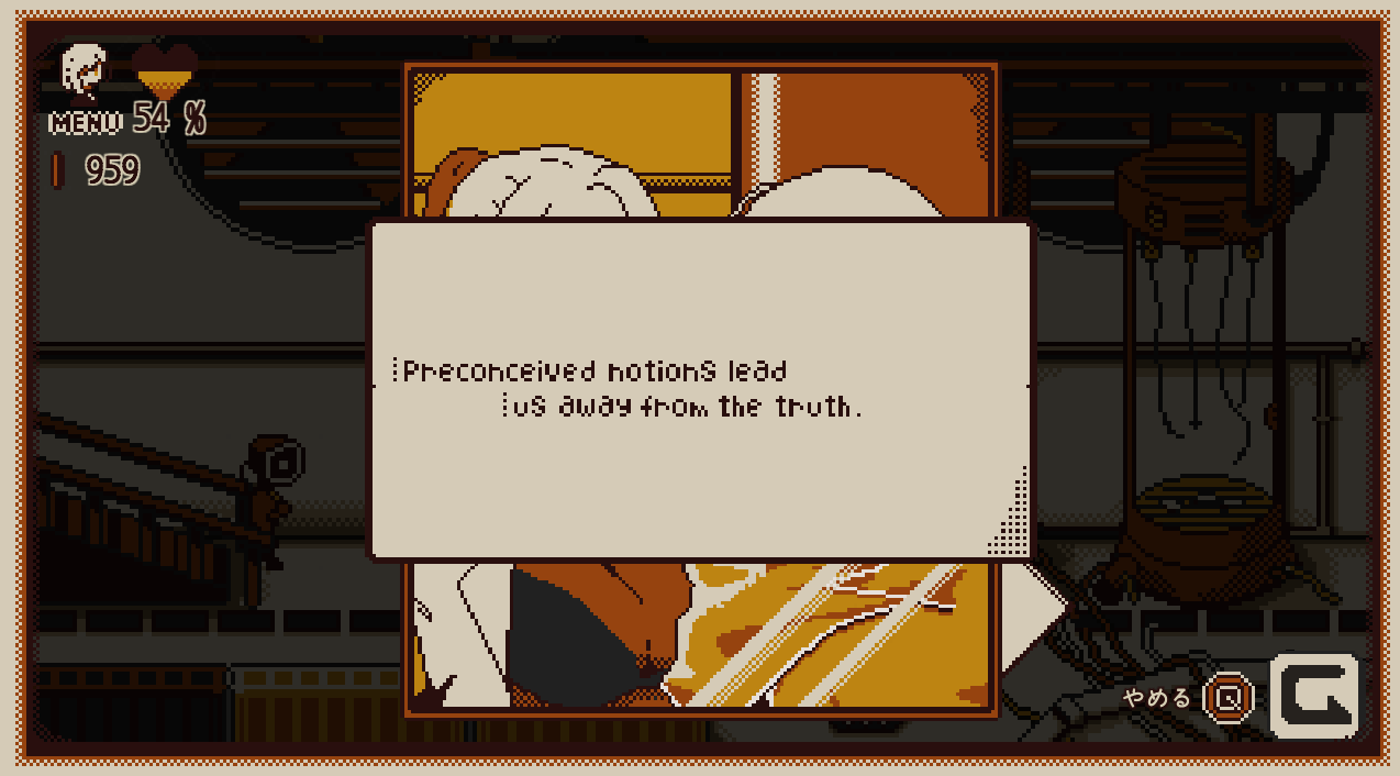 【Refind Self: 性格診断ゲーム】ストーリー考察＆攻略：全エンディング回収