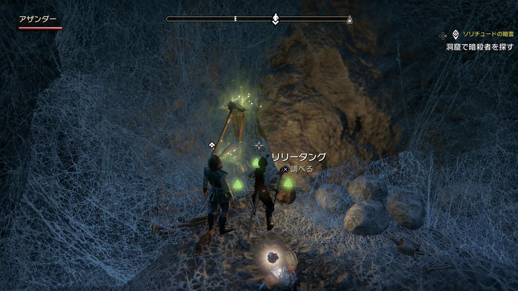 【ESO】西スカイリム「楽器収集」楽器の場所：エルダースクロールズオンライン攻略