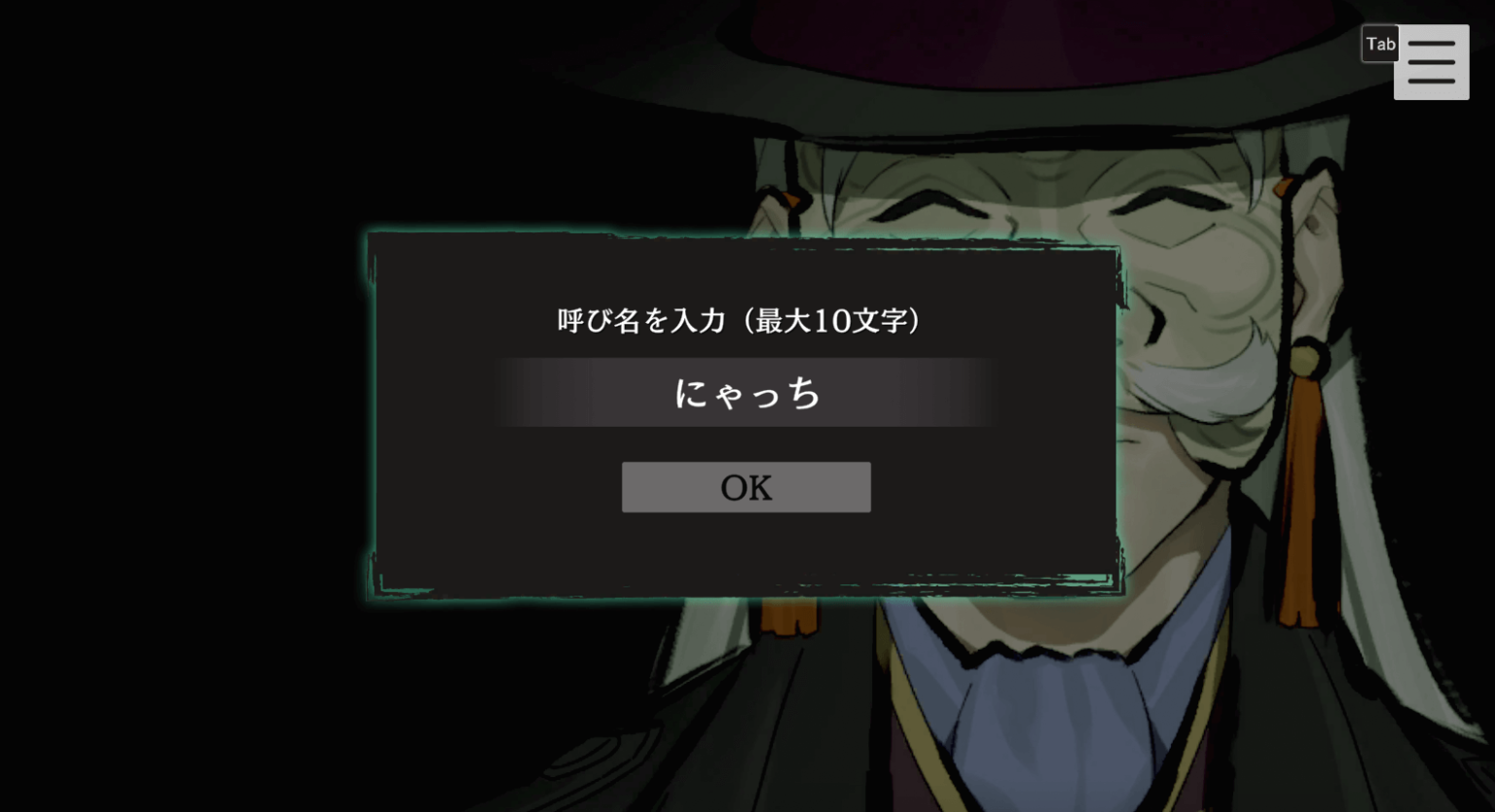 【パラノマサイト FILE23 本所七不思議】完全攻略チャート：全エンディング、資料、なめどり回収