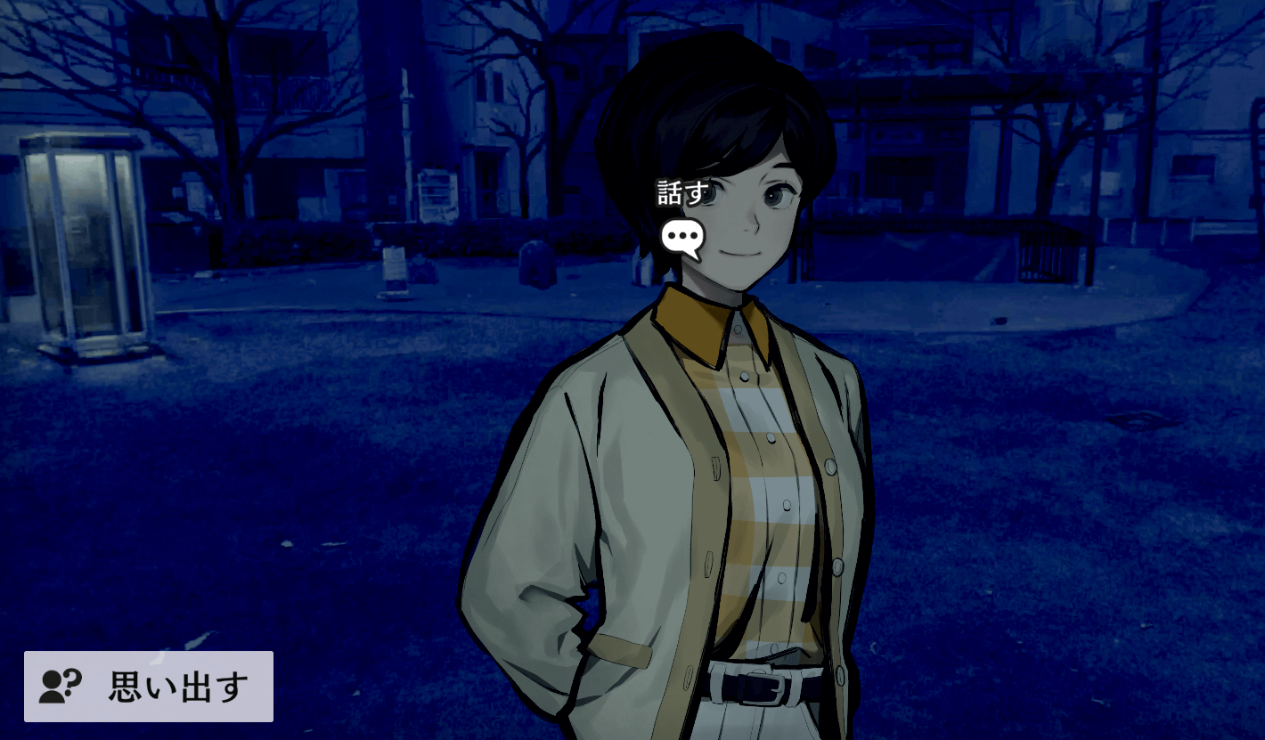 【パラノマサイト FILE23 本所七不思議】完全攻略チャート：全エンディング、資料、なめどり回収