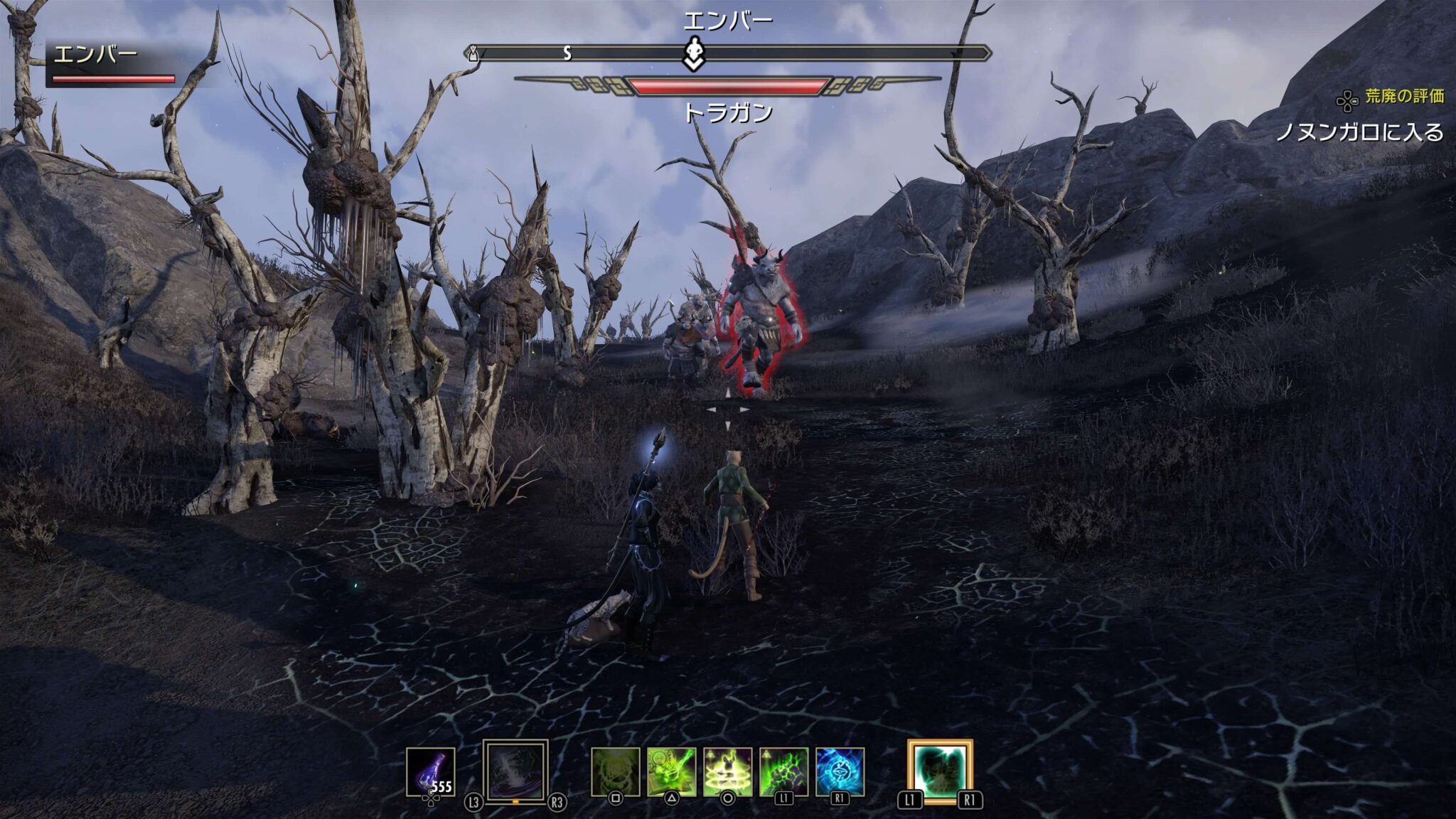 【ESO】ついに取れた実績「ミノタウロス追跡者」