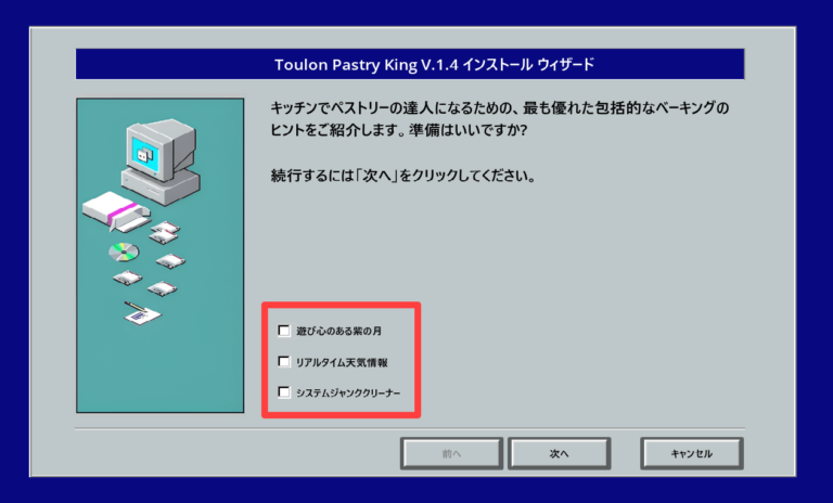 謎解きゲーム『Malware（マルウェア）』攻略：全ステージクリア解答まとめ