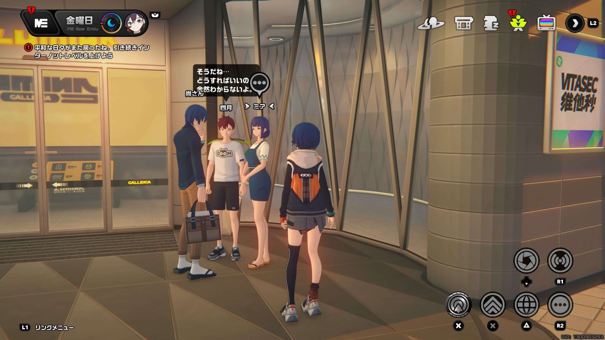 【ゼンレスゾーンゼロ】ルミナスクエア「協会記念コイン」の入手方法まとめ